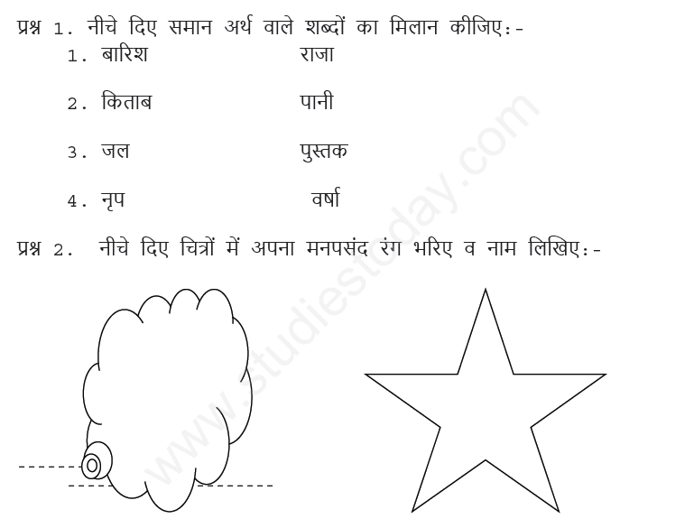 Cbse Class 2 Hindi Revision Assignment Set L 